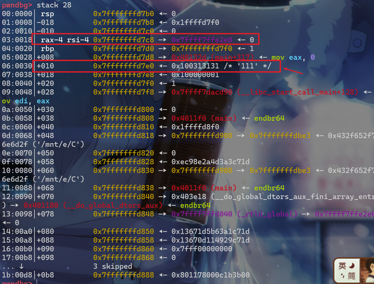 2025hgame week1 | iyheart的博客